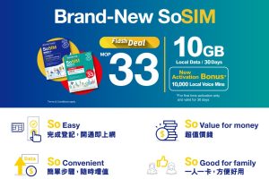 3 Macau SIM Cards and eSIM – Detailed Guide for Tourists